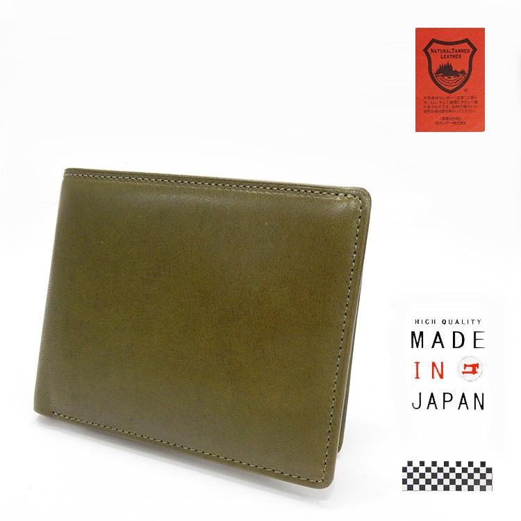 栃木レザー 牛革 二つ折り財布 小銭入れ付 緑系 日本製 tcg3361-GN : tcg3361-gn : ズボン屋 石k - 通販 ...