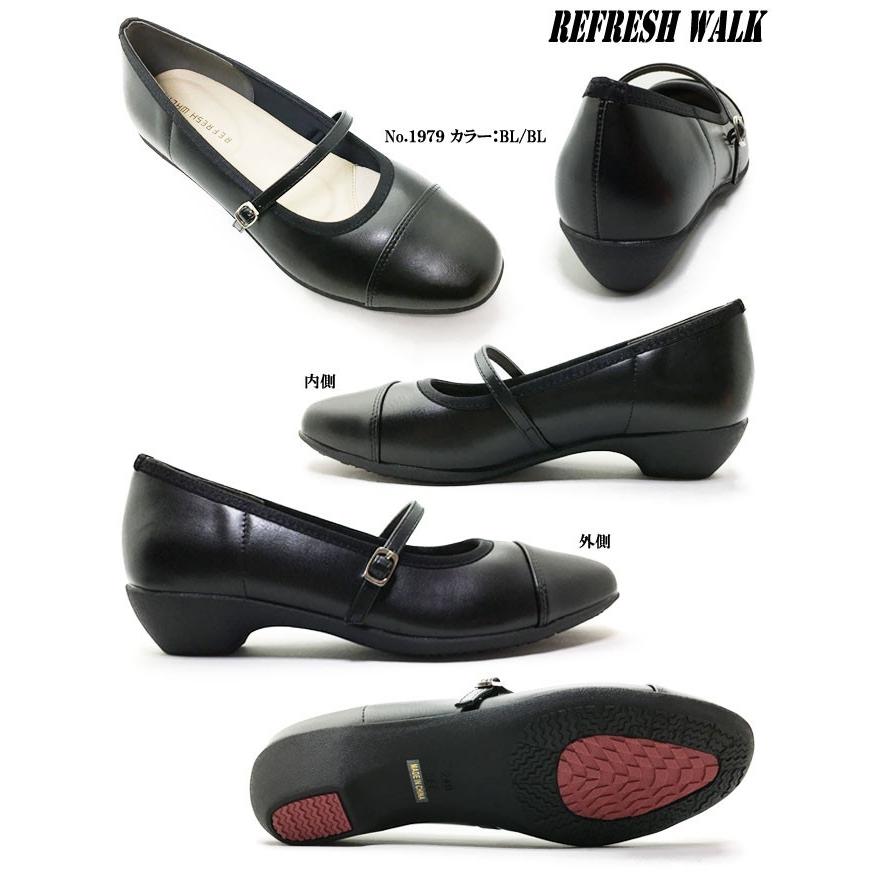 送料無料 REFRESH WALK 1974/1979 リフレッシュウォーク レディース パンプス ポイント消化 :10003425:FIT LIFE - 通販 - Yahoo!ショッピング