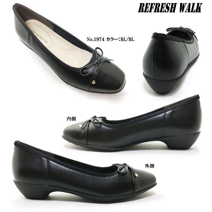 送料無料 REFRESH WALK 1974/1979 リフレッシュウォーク レディース パンプス ポイント消化 :10003425:FIT LIFE - 通販 - Yahoo!ショッピング