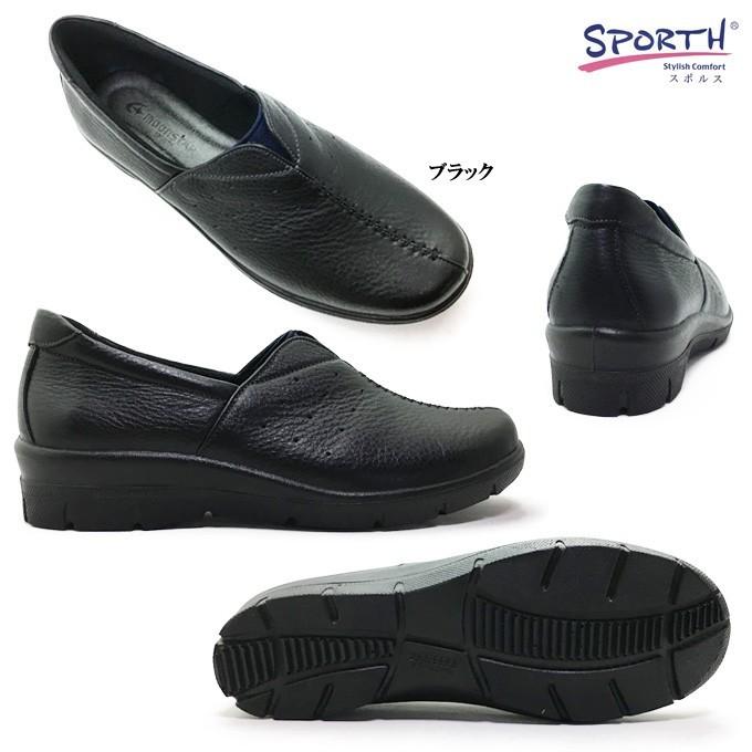 MoonStar（ムーンスター） 送料無料 スポルス SP2333 レディース