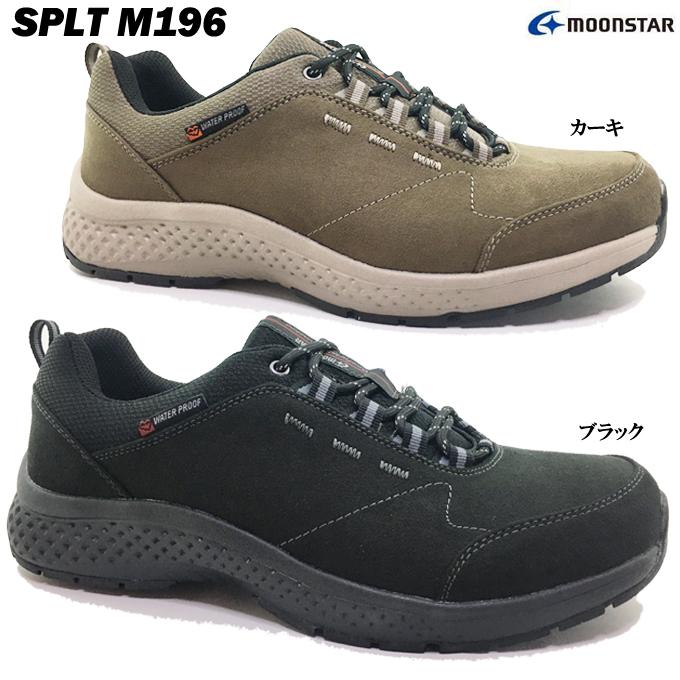 MoonStar 送料無料 スニーカー メンズ ムーンスター SPLT M196 ポイント消化 : FIT LIFE - 通販 - Yahoo!ショッピング