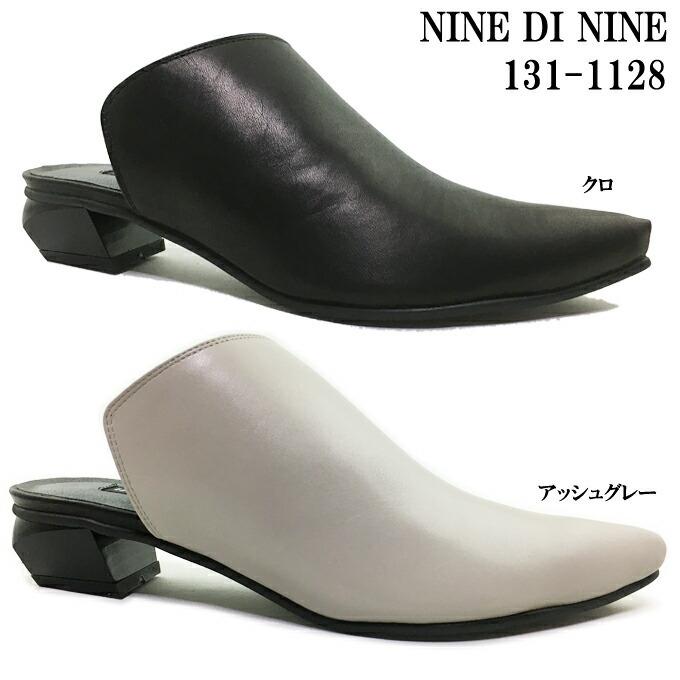 本革ミュール NINE DI NINE 131-1128 ナイン・デ・ナイン レディース サンダル ミュール ローヒール 本革 天然皮革 スムース革 幅広 3E 日本製 made in japan 軽量 屈曲性あり 女性 婦人 送料無料 NINE DI 131-1128 レディース ミュール ポイント消化 : FIT