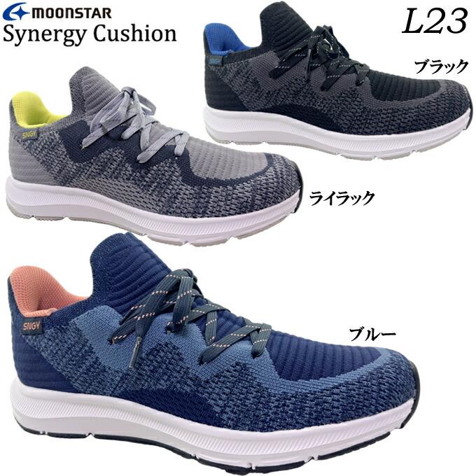 MoonStar 送料無料 ムーンスター SNGY L23 シナジークッション レディース スニーカー ポイント消化 22.0cm 22 ...