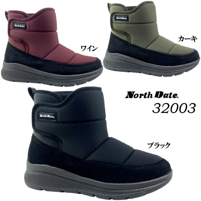 NORTH DATE 送料無料 North Date KH-32003 ノースデイト レディース スノーシューズ ポイント消化 22.5cm 23.0cm 23.5cm 24.0cm 24 ...