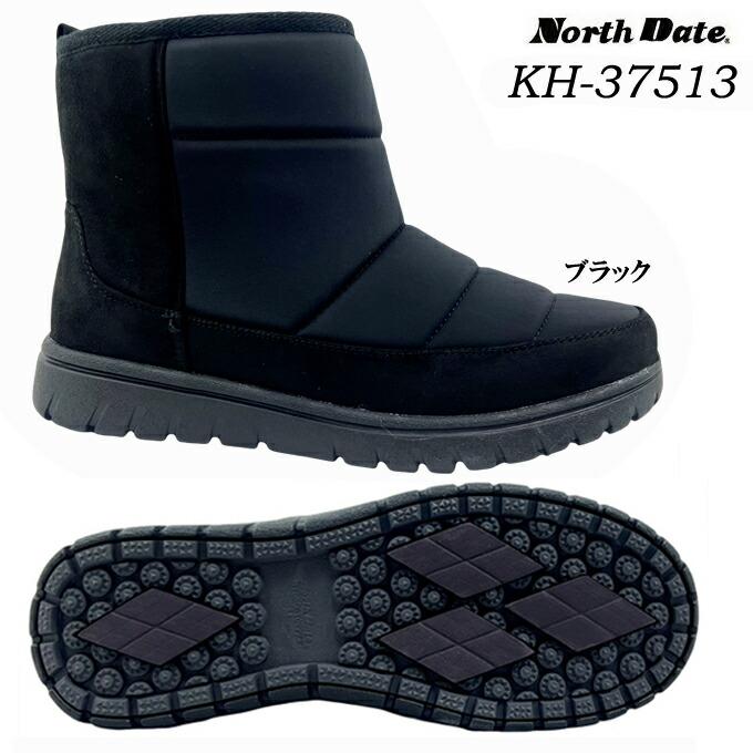 NORTH DATE 送料無料 North Date KH-37513 ノースデイト メンズ スノーブーツ ポイント消化 S(25.0cm)・M(26.0cm)・L(27.0cm)・LL(28 ...