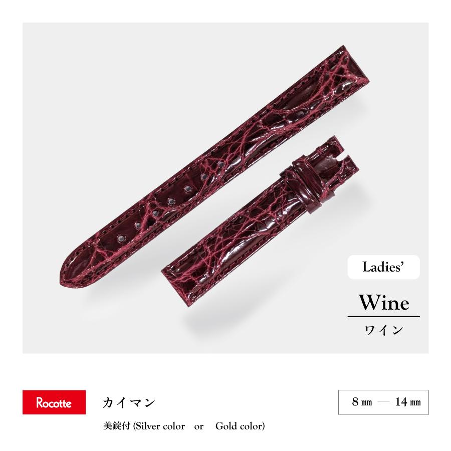 Rocotte カイマン 時計ベルト ワニ革 ブラック グレイ ダーク Rocotte カイマン 時計ベルト ワニ革 ブラック グレイ ダーク