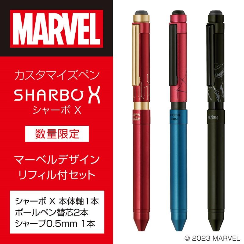 [送料無料][数量限定]ゼブラ シャーボ X ST3 マーベルデザイン リフィル付セット : 179138056 : 石丸文行堂ヤフー店 - 通販 - Yahoo!ショッピング