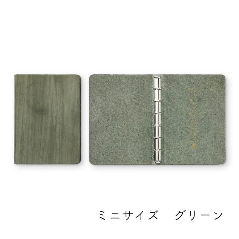 [送料無料]PLOTTER プロッター 6穴リングレザーバインダー ホースヘアー2 ミニサイズ : 石丸文行堂ヤフー店 - 通販 - Yahoo!ショッピング