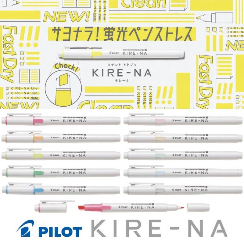 パイロット 蛍光ペン KIRE-NA(キレーナ) [文房具屋さん大賞 2025 大賞] : 石丸文行堂ヤフー店 - 通販 - Yahoo!ショッピング