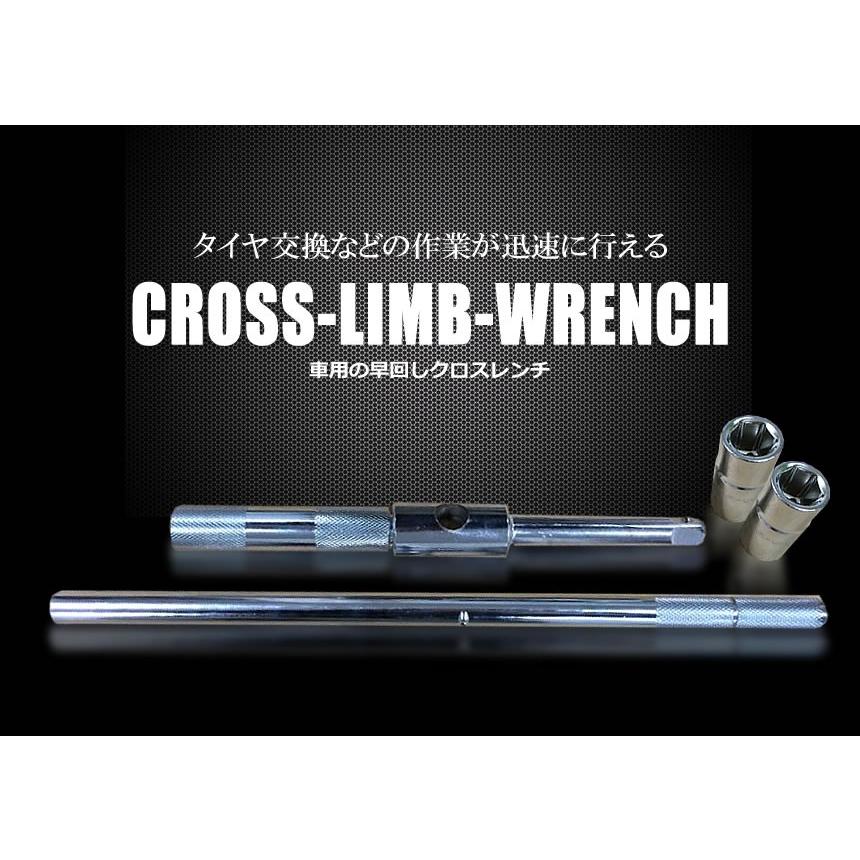 車用 クロスレンチ タイヤ交換 スタットレス ノーマル タイヤ カー用品 人気 セキュリティ おすすめ ET-XROSSL :c0107-2a:COM-SHOT - 通販 - Yahoo!ショッピング
