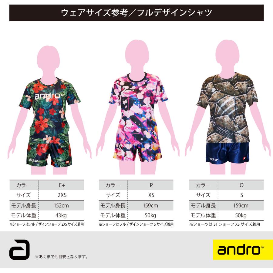 andro（アンドロ） 【在庫限り】andro フルデザインシャツ E B FULL DESIGN SHIRT 卓球ユニフォーム : 卓球専門 ...