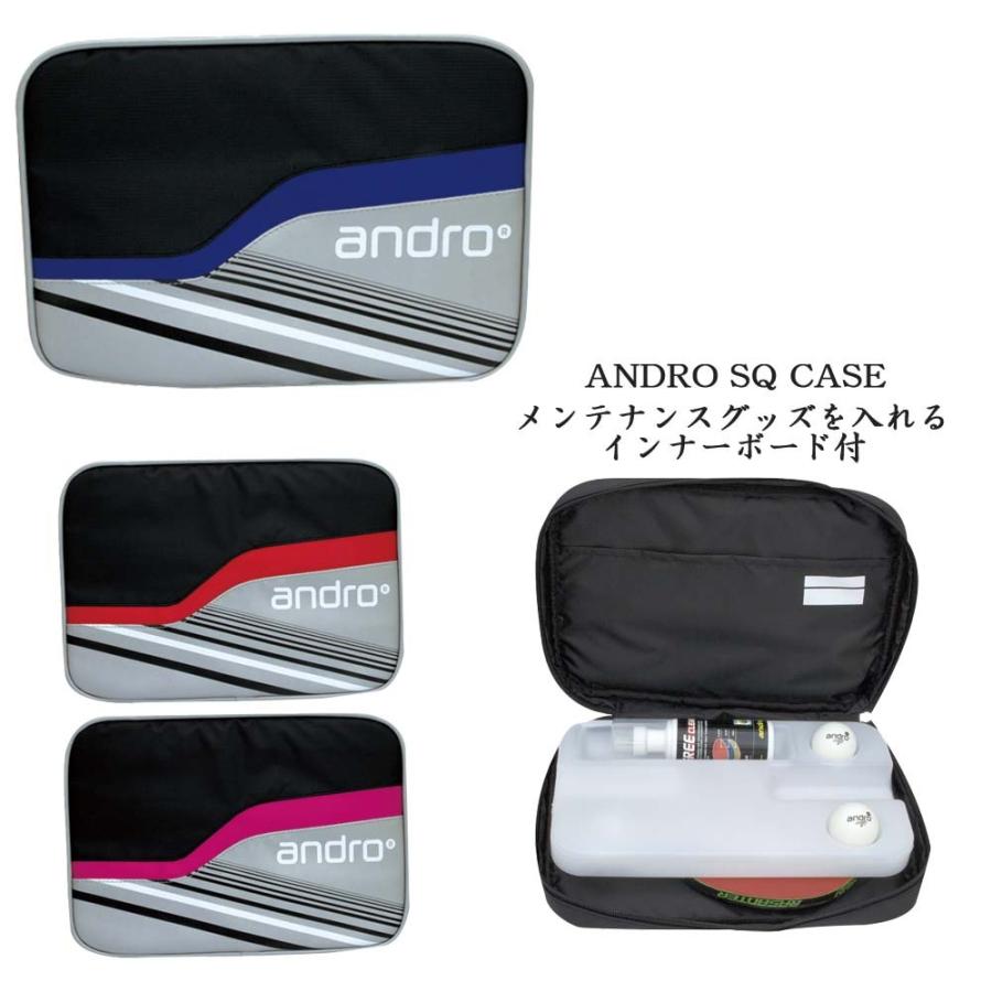 andro SQ CASE 卓球 ラケットケース 全国送料無料 : 卓球専門店いしかわスポーツ - 通販 - Yahoo!ショッピング