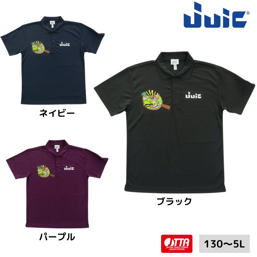 JUIC ジュウィック ユニポロWAVE 5686 卓球ユニフォーム 2025年春新作 : 卓球専門店いしかわスポーツ - 通販 ...