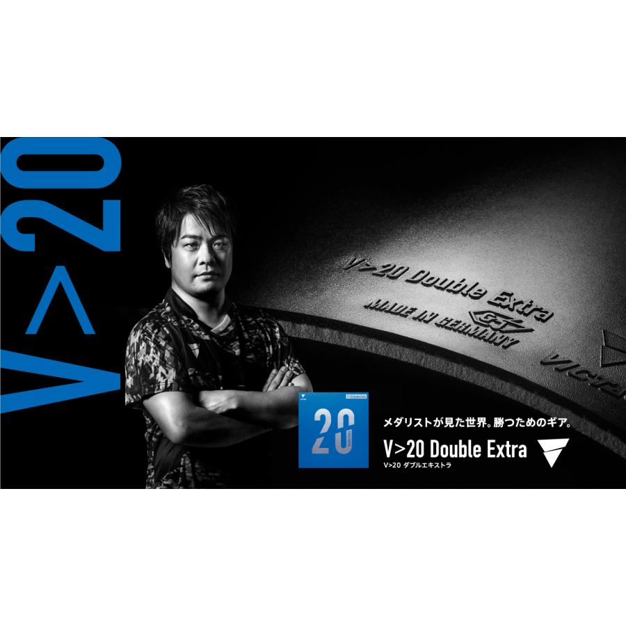 VICTAS ポイント増量 V>20 Double Extra ダブルエクストラ お得な2枚セット 卓球ラバー 全国送料無料 V20 : 卓球専門店いしかわスポーツ - 通販 - Yahoo ...