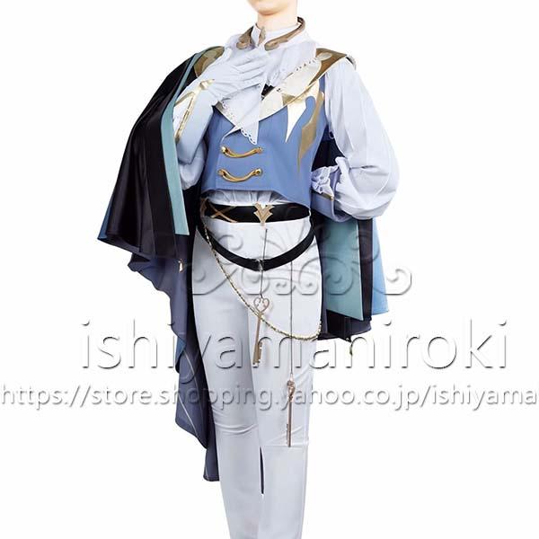 時空の絵旅人 For All Time 風 Alkaid コスプレ衣装 コスチューム cosplay イベント演出服アニメ変装仮装ハロウィン ...