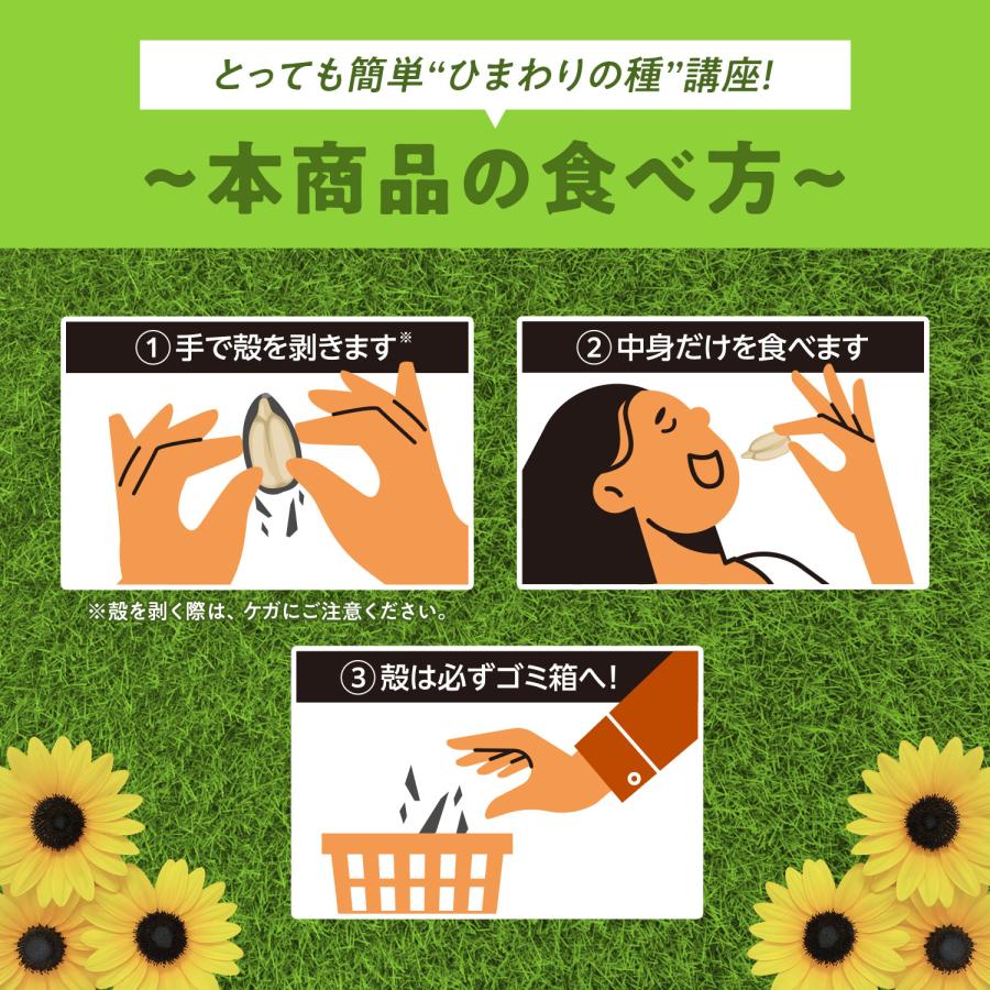 医食同源ドットコム HOME RUN ひまわり（キャラメル味） / ひまわりの種 ひまわり スナック キャラメル お菓子 菓子 おつまみ パン サラダ 焼き菓子 コーンフレーク おやつ ...