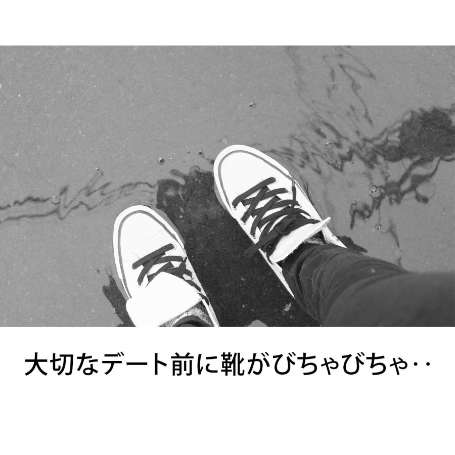 Komatta 雨天 シューズカバー 防水 雨 靴カバー 携帯 台風対策 雨具 雨の日 レインウェア メンズ レディース レイン : ISDG 医食同源ドットコム - 通販 - Yahoo ...