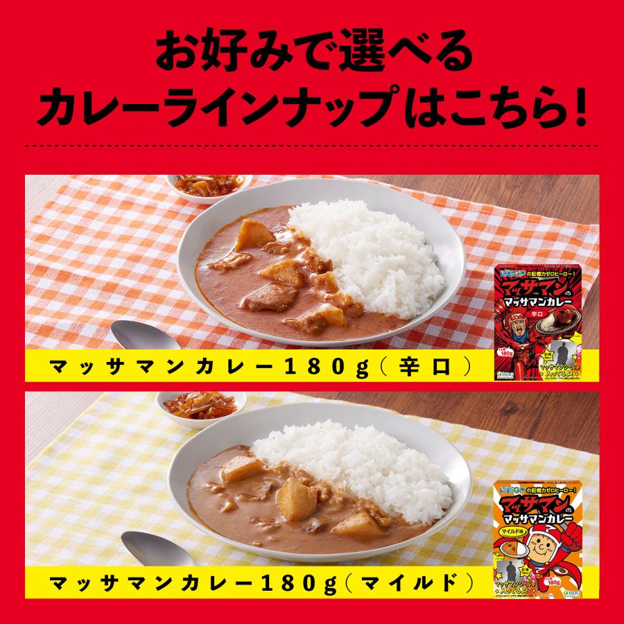 【公式ショップ】マッサマンカレー 辛口 / カレー ドッキリGP レトルトカレー マッサマン ココナッツ スパイシー : ISDG 医食同源ドットコム - 通販 - Yahoo!ショッピング