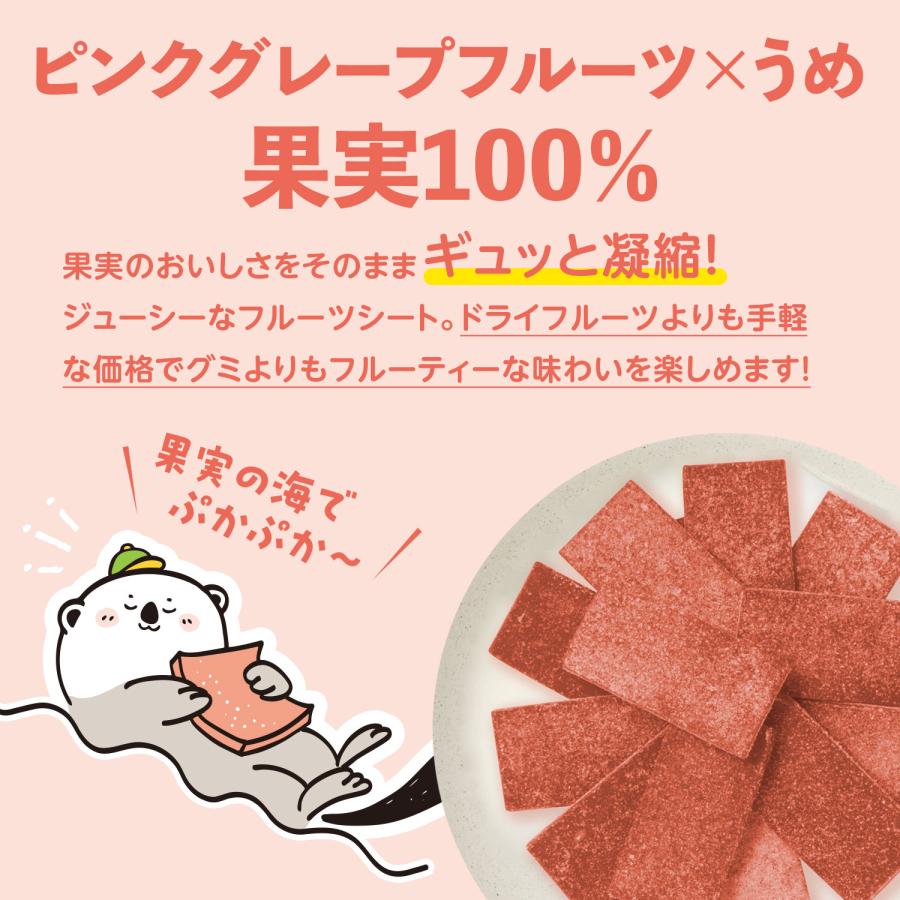 【送料無料】【30個セット】 ペラッコ ピンクグレープフルーツ&うめ / 梅 梅シート 梅干しシート グレープフルーツ フルーツシート フルール シート : ISDG 医食同源ドットコム ...