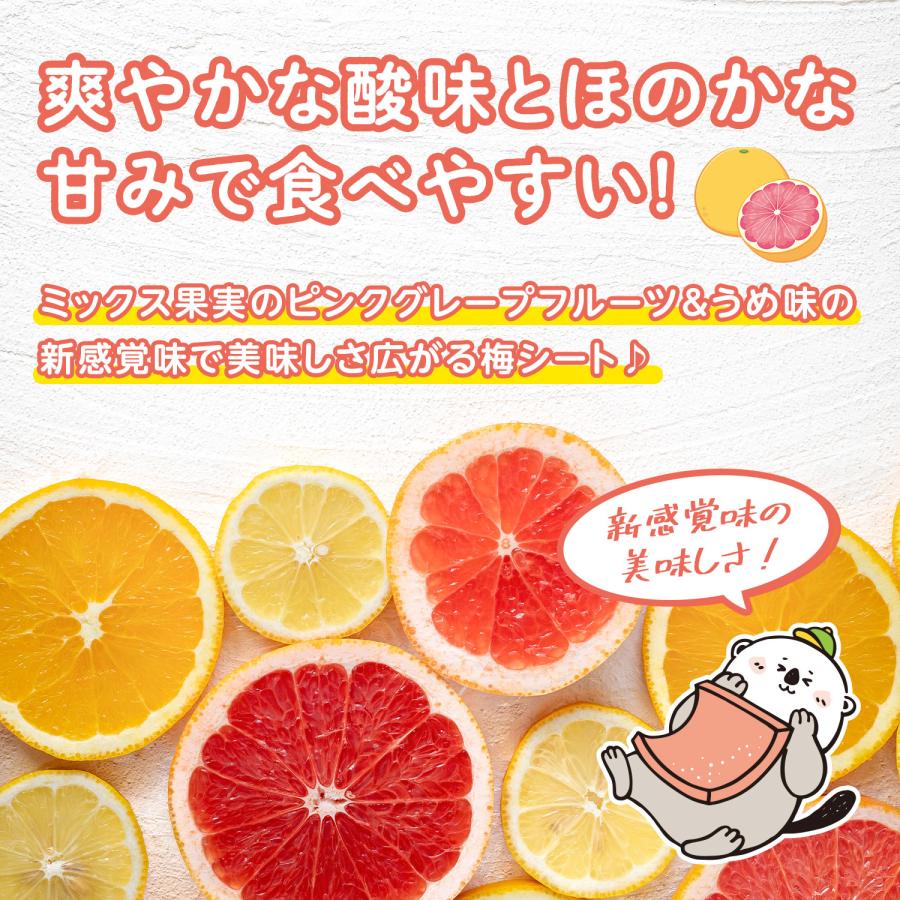 ペラッコ ピンクグレープフルーツ&うめ / 梅 梅シート 梅干しシート グレープフルーツ フルーツシート フルール シート キャンディー : ISDG 医食同源ドットコム - 通販 ...