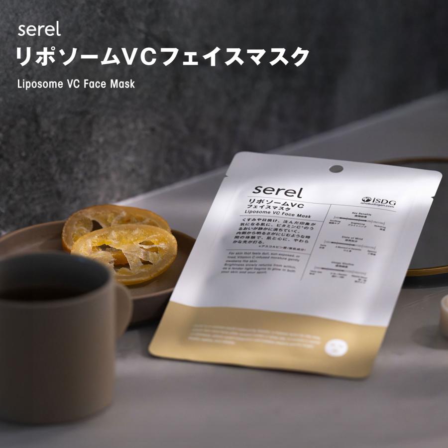 セレル リポソームVCフェイスマスク / serel フェイスマスク シートマスク リポソームVC ビタミンC 美白 透明感 保湿 ツヤ肌 スキンケア 整肌 : ISDG 医食同源ドットコム ...
