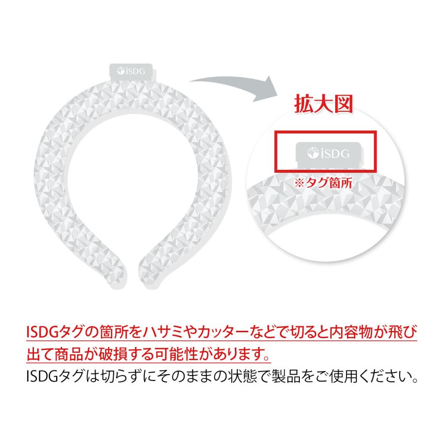 U'cooL(ユークール) ふつうサイズ アイスグレー ベージュ 暑さ対策 暑さ対策グッズ 熱中症対策 夏グッズ ひんやりグッズ エコグッズ 冷感 アイスリング :ucool-medium ...