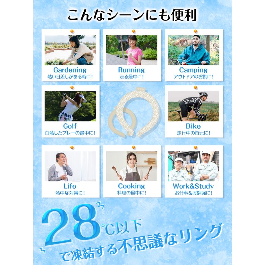 U'cooL(ユークール) ふつうサイズ アイスグレー ベージュ 暑さ対策 暑さ対策グッズ 夏グッズ ひんやりグッズ エコグッズ 冷感 アイスリング : ucool-medium : ISDG ...