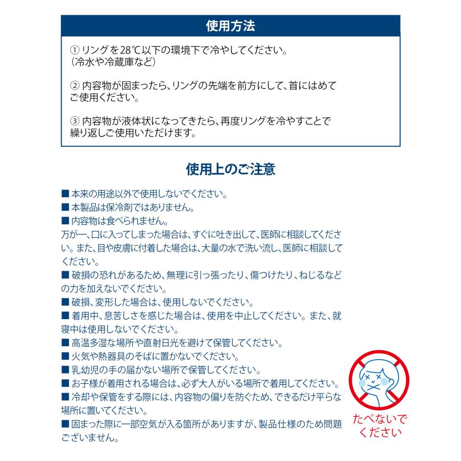 U'cooL(ユークール) 小さめサイズ ラベンダー ライトカーキ 暑さ対策 暑さ対策グッズ 夏グッズ ひんやりグッズ エコグッズ 冷感 アイスリング : ISDG 医食同源ドットコム ...