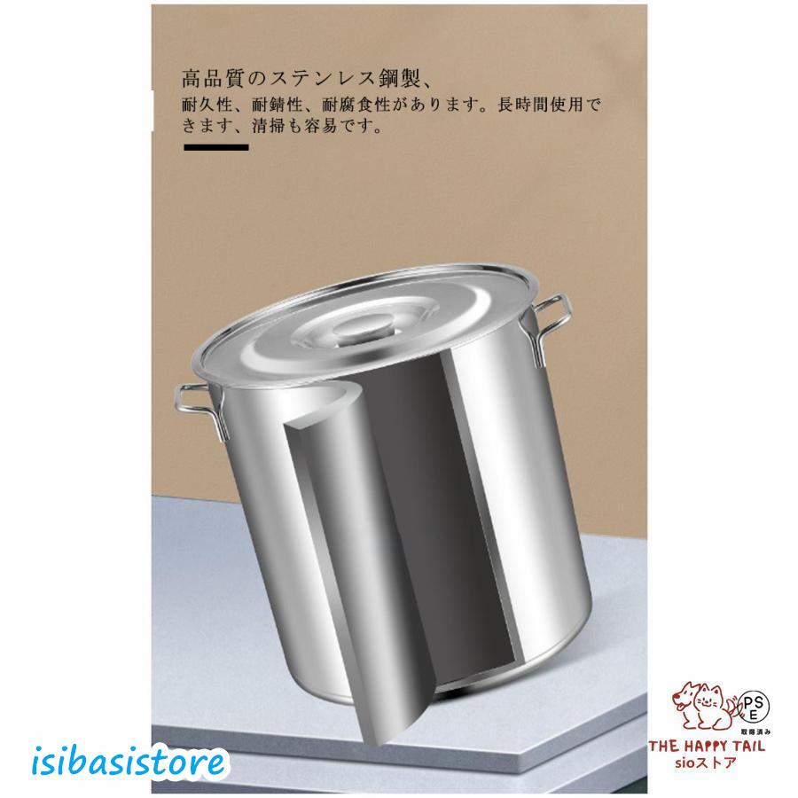 寸胴鍋 ステンレス製 大容量 20L 10L 30cm 25cm 20cm 家庭用 業務用 ずんどう鍋 軽量 ガス火対応 IH対応 防錆 耐食 : Magichead - 通販 - Yahoo ...