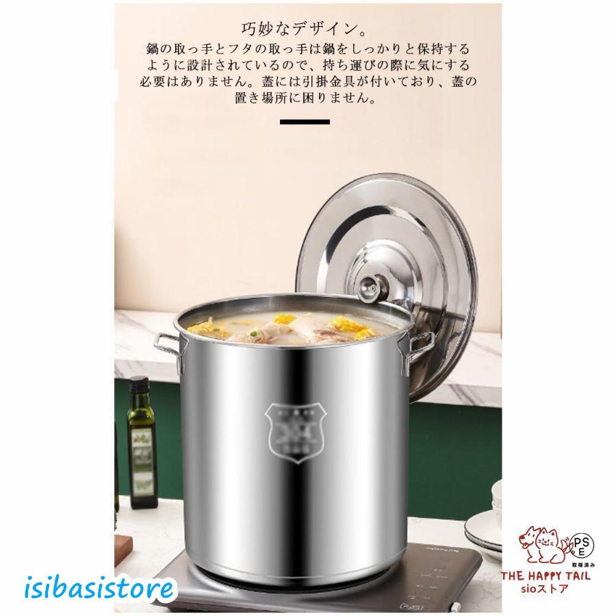 寸胴鍋 ステンレス製 大容量 20L 10L 30cm 25cm 20cm 家庭用 業務用 ずんどう鍋 軽量 ガス火対応 IH対応 防錆 耐食 : Magichead - 通販 - Yahoo ...