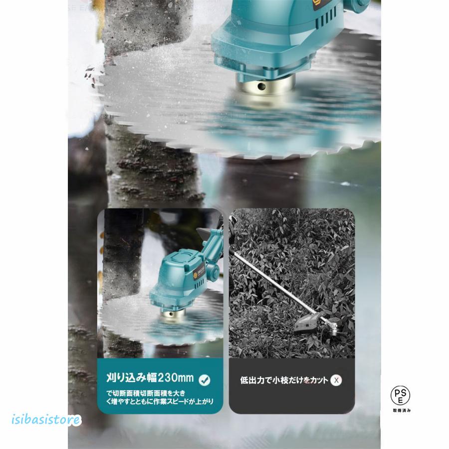 草刈機 充電式 草刈り機 マキタ バッテリー互換 電動刈払機 伸縮式 コードレス グラストリマー 角度調整 替え刃付き 枝切り 軽量 敷地 ...