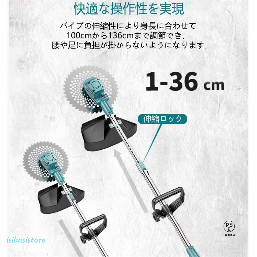 草刈機 充電式 草刈り機 マキタ バッテリー互換 電動刈払機 伸縮式 コードレス グラストリマー 角度調整 替え刃付き 枝切り 軽量 敷地 ...