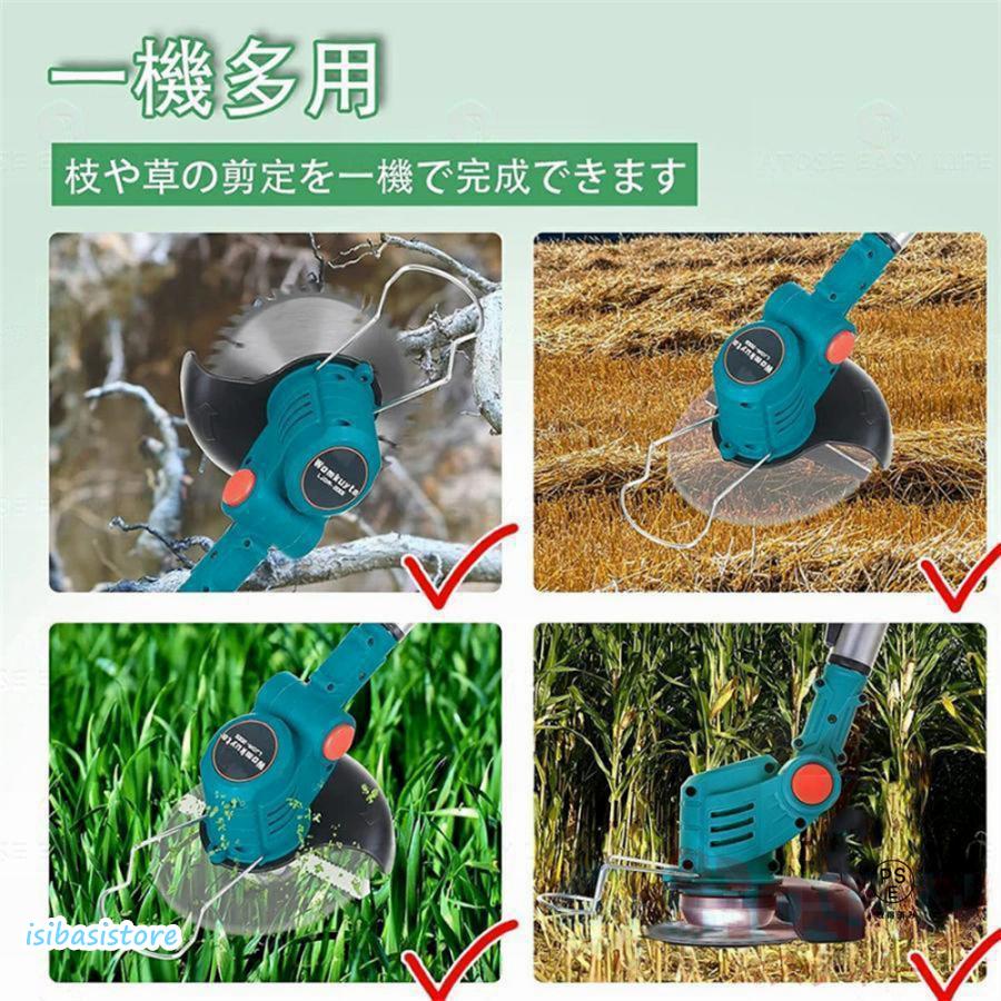 草刈機 充電式 草刈り機 マキタ バッテリー互換 電動刈払機 伸縮式 コードレス グラストリマー 角度調整 替え刃付き 枝切り 軽量 敷地 ...