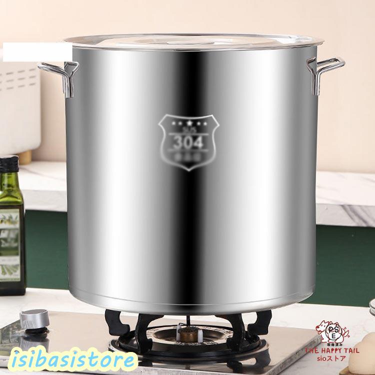 寸胴鍋 ステンレス製 大容量 20L 10L 30cm 25cm 20cm 家庭用 業務用 寸胴鍋 ずんどう鍋 軽量 ガス火対応 IH対応 防錆 耐食 : p210225742528 ...