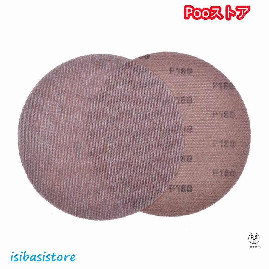 225mmメッシュサンディングディスクグリット120-320オービタルサンダー用サンディングシート20枚のサンドペーパーパックロングネックサンダードライウォールサン ...