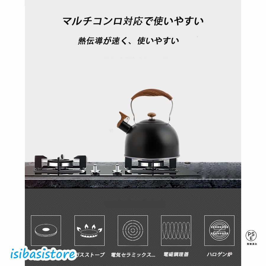 ケトル ステンレス やかん おしゃれ ih 2.5L 笛吹きケットル 広口 ステンレス製 木目ハンドル 大容量 IH やかん対応 調理器具 : Magichead - 通販 - Yahoo ...