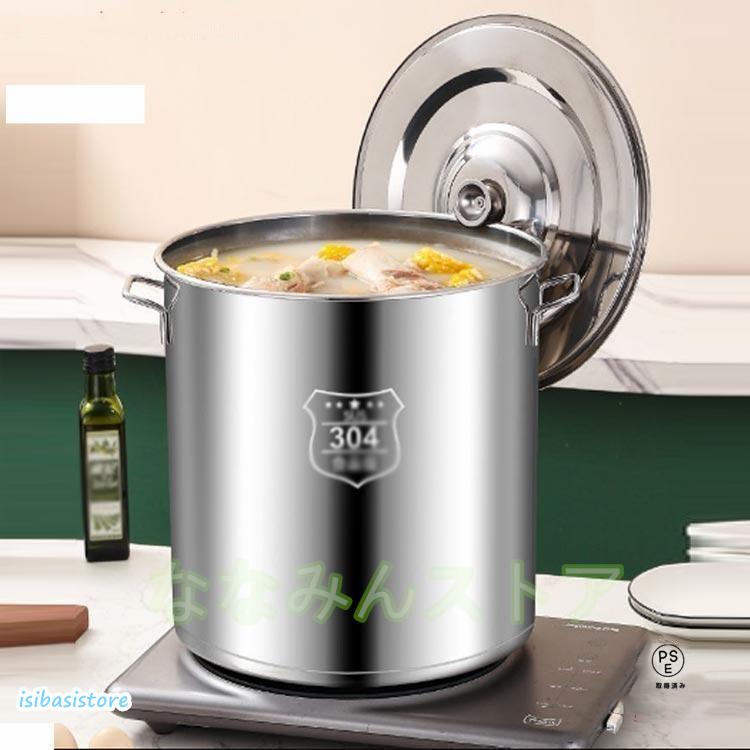 寸胴鍋 ステンレス製 大容量 20L 10L 30cm 25cm 20cm 家庭用 業務用 ずんどう鍋 軽量 ガス火対応 IH対応 防錆 耐食 : Magichead - 通販 - Yahoo ...