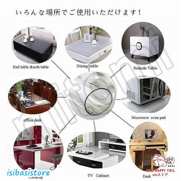 床保護シート 60x100cm 厚み2mm 凹み防止 クリアチェアマット 冷蔵庫マット チェアマット 透明 おしゃれ 撥水 汚れ防止 キズ防止 ...