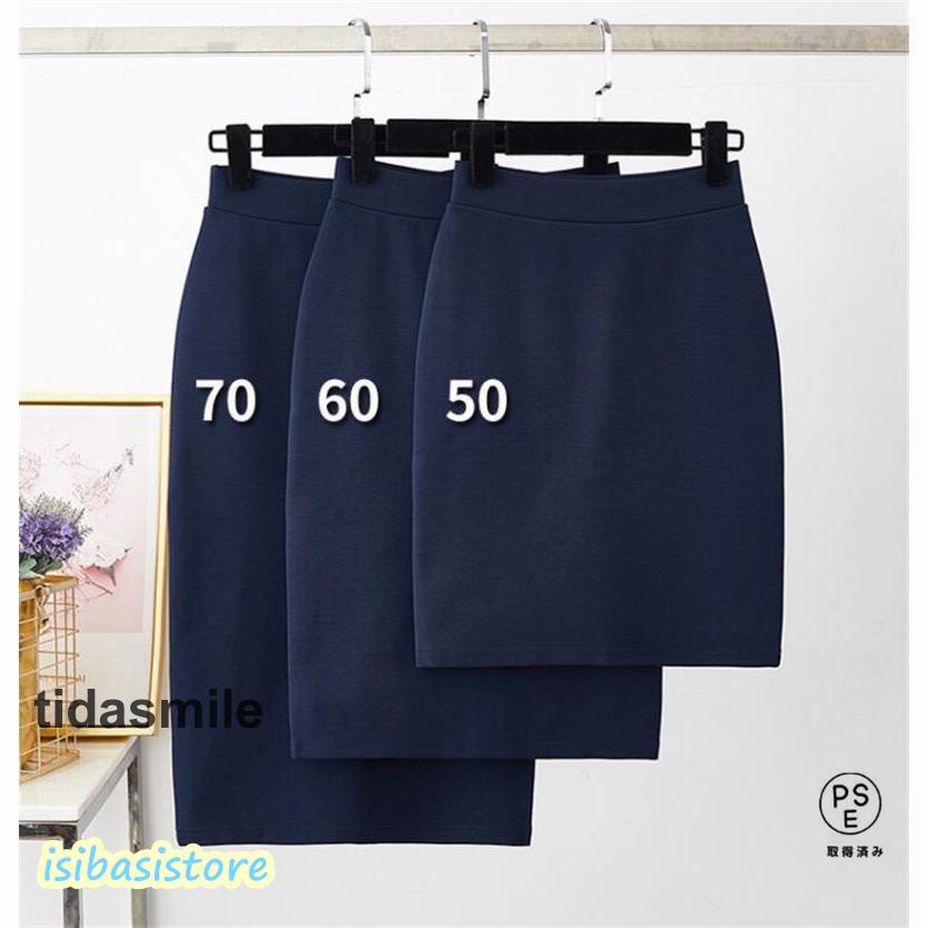 事務服 スカート 制服 洗える タイト キュロット レディース 膝丈 オフィス ビジネス 通勤 OL ウエストゴム 仕事用 ユニフォーム ...