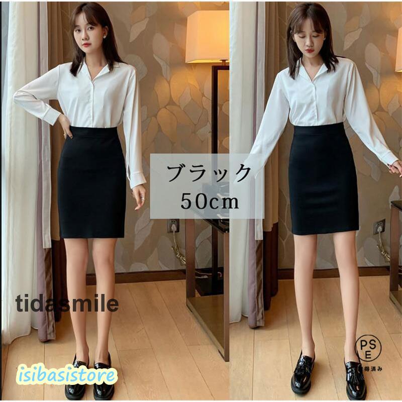 事務服 スカート 制服 洗える タイト キュロット レディース 膝丈 オフィス ビジネス 通勤 OL ウエストゴム 仕事用 ユニフォーム ...