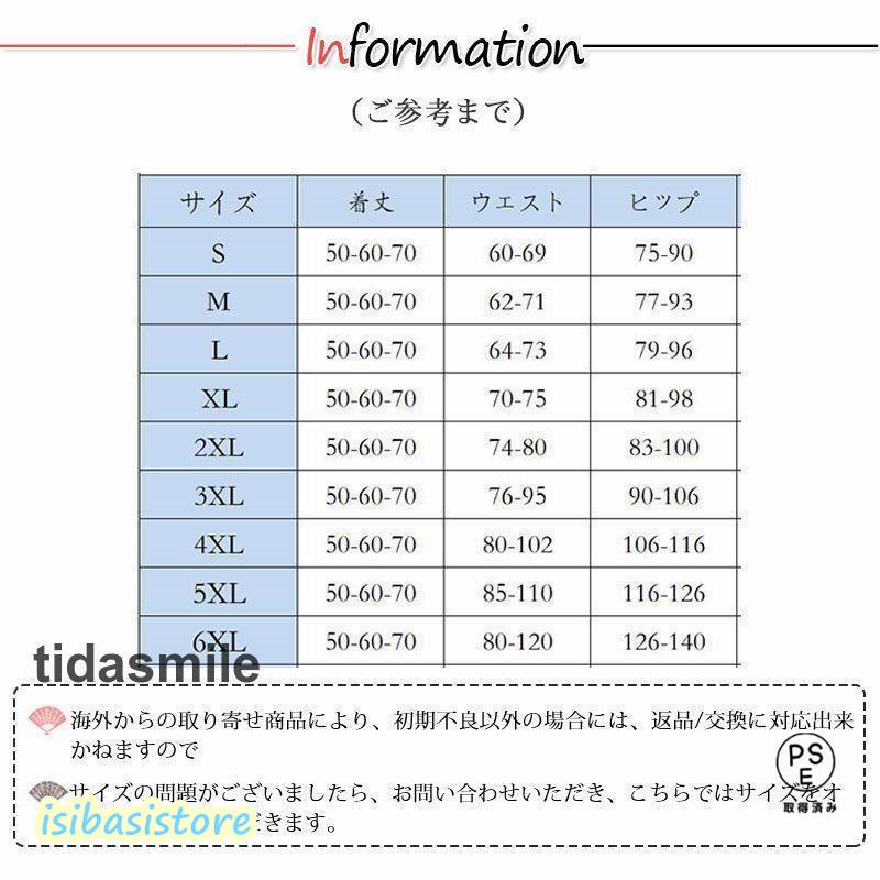 事務服 スカート 制服 洗える タイト キュロット レディース 膝丈 オフィス ビジネス 通勤 OL ウエストゴム 仕事用 ユニフォーム ...