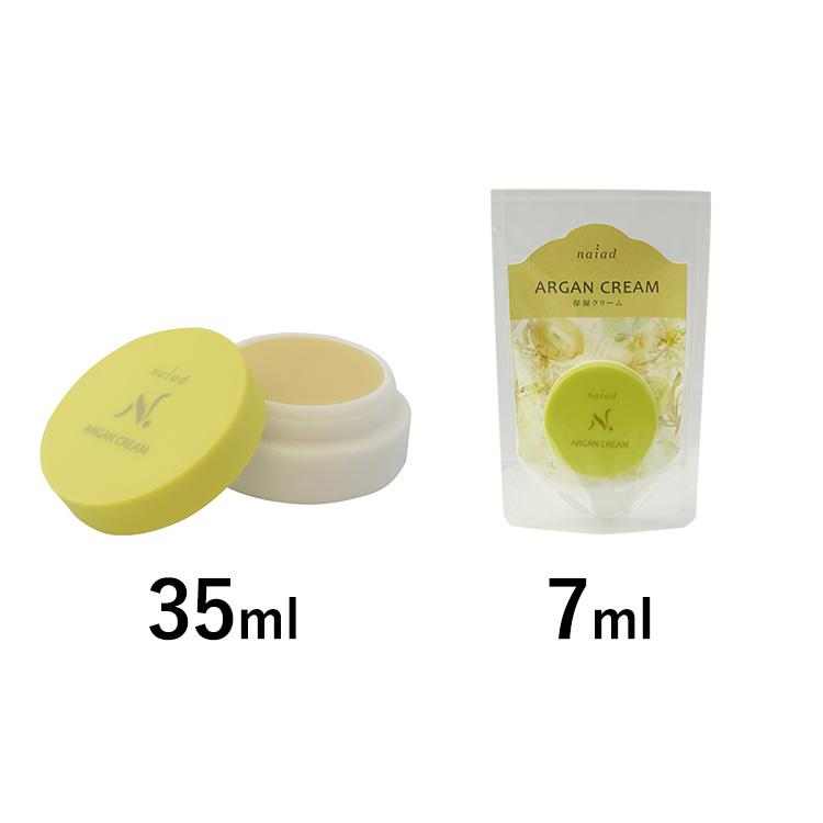 naiad ≪メール便対応≫ アルガンクリーム （7ml） ナイアード : オーガニック生活便 - 通販 - Yahoo!ショッピング