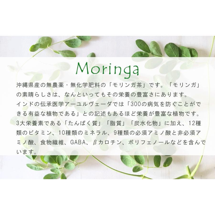モリンガ茶30パック 105g(3.5g×30袋) WELLNESS HAMLET（暮らしっく村） : オーガニック生活便 - 通販 - Yahoo!ショッピング