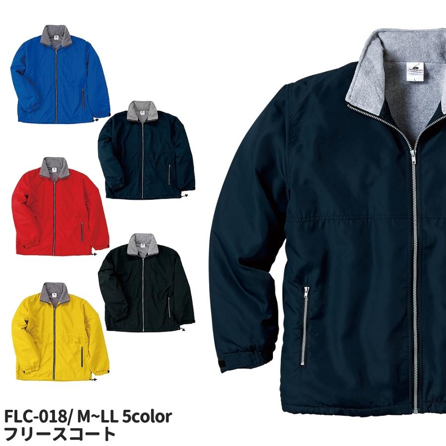TRUSS トラス フリースコート ジャケット 無地 M L LL ブラック ネイビー ブルー イエロー レッド 男女兼用 作業着 flc-018 宅配のみ : ISIS OUTLET ...