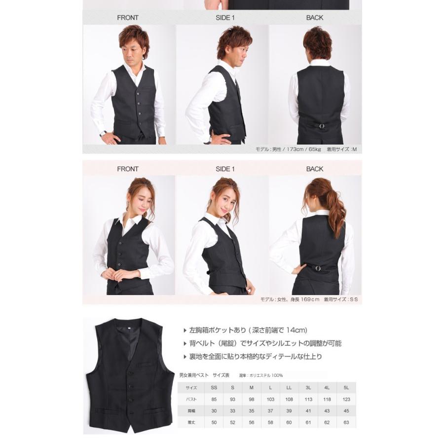 ベスト ユニセックス フォーマル ブラック 黒 送料無料 当日出荷可能 業務用 isis-vest : ISIS OUTLET - 通販 ...