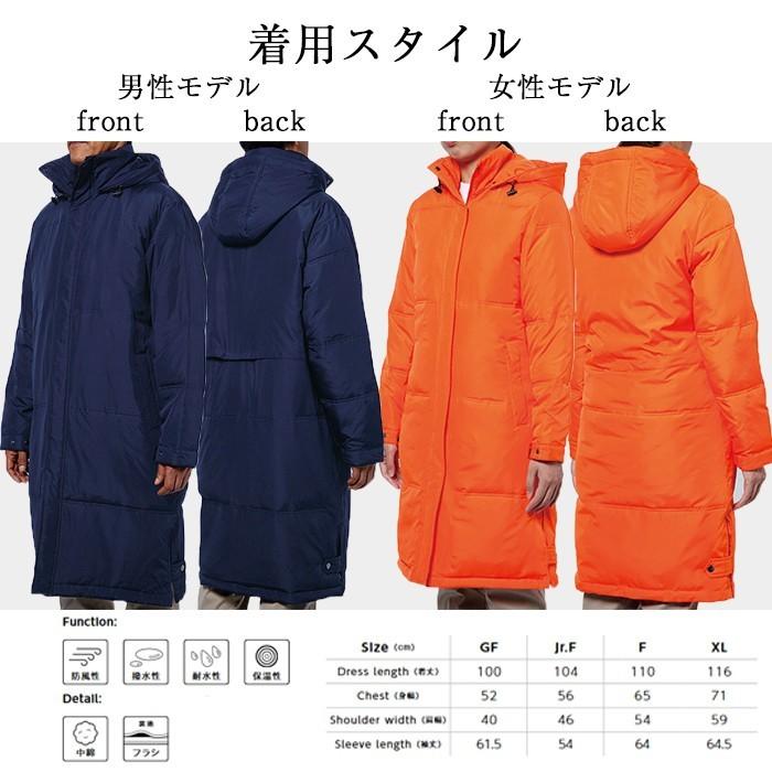 LIFEMAX ライフマックス ライトベンチコート ロングコート 大人から子供まで キッズ レディース メンズ ジュニア ウィンドブレーカー 無地 mj0066 宅配のみ : ISIS ...