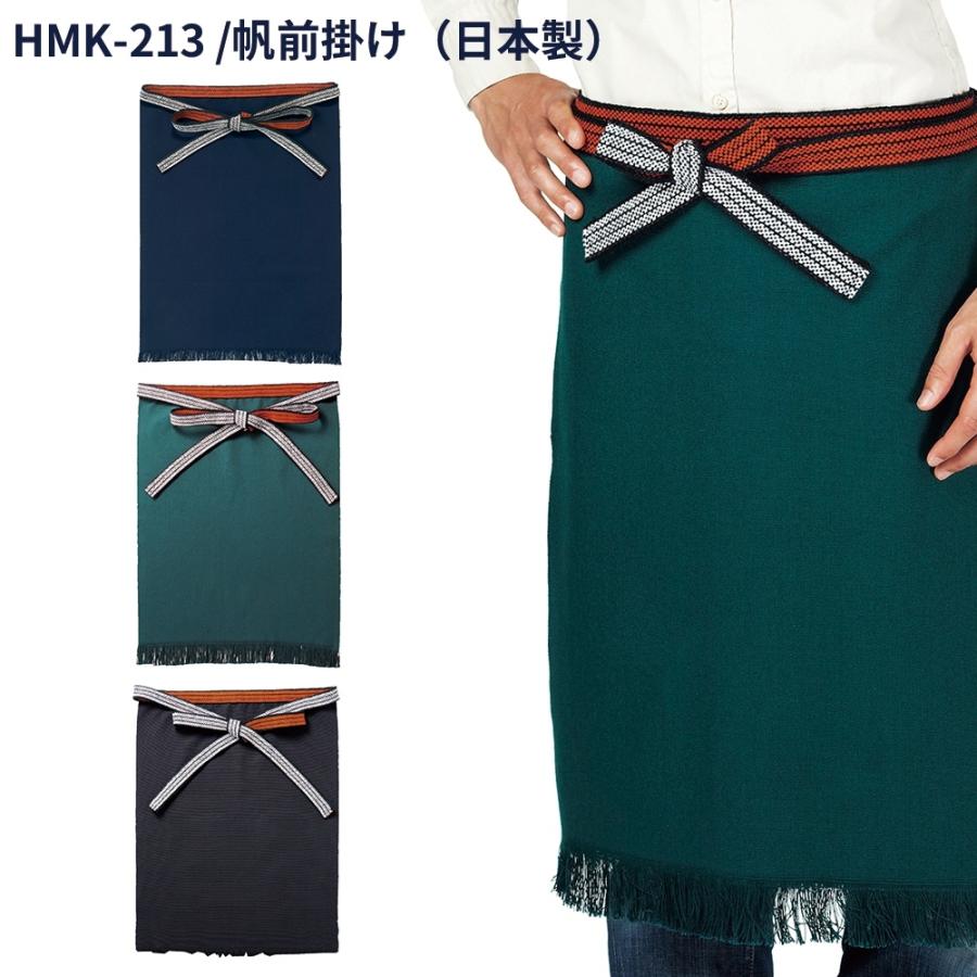 TRUSS トラス 帆前掛け 日本製 hmk-213 メール便可1 : ISIS OUTLET - 通販 - Yahoo!ショッピング