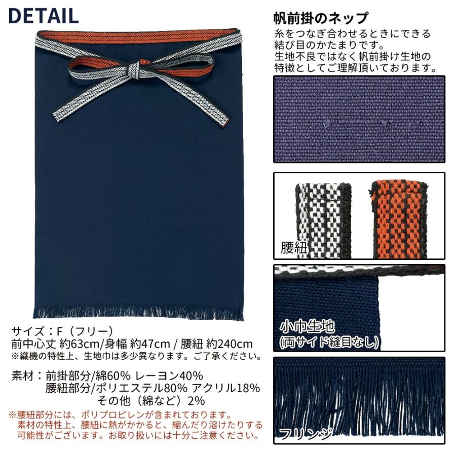 TRUSS トラス 帆前掛け 日本製 hmk-213 メール便可1 : ISIS OUTLET - 通販 - Yahoo!ショッピング