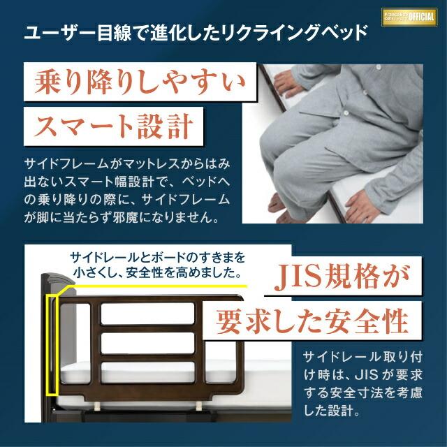 フランスベッド 開梱設置無料 クォーレックス CU-201F キャスター フラット 1モーター ワイヤード 電動ベッドフレーム シングルサイズ（マットレス別売） : isサポート - 通販 ...