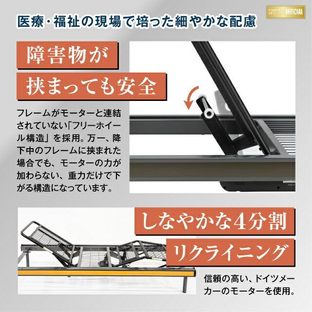 フランスベッド 開梱設置無料 クォーレックス CU-201F キャスター フラット 1モーター ワイヤード 電動ベッドフレーム シングルサイズ（マットレス別売） : isサポート - 通販 ...
